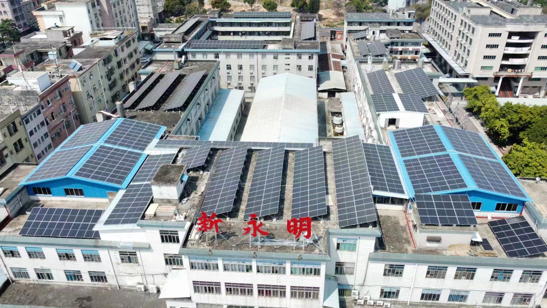 Sun Wing Ming Industrial Limited